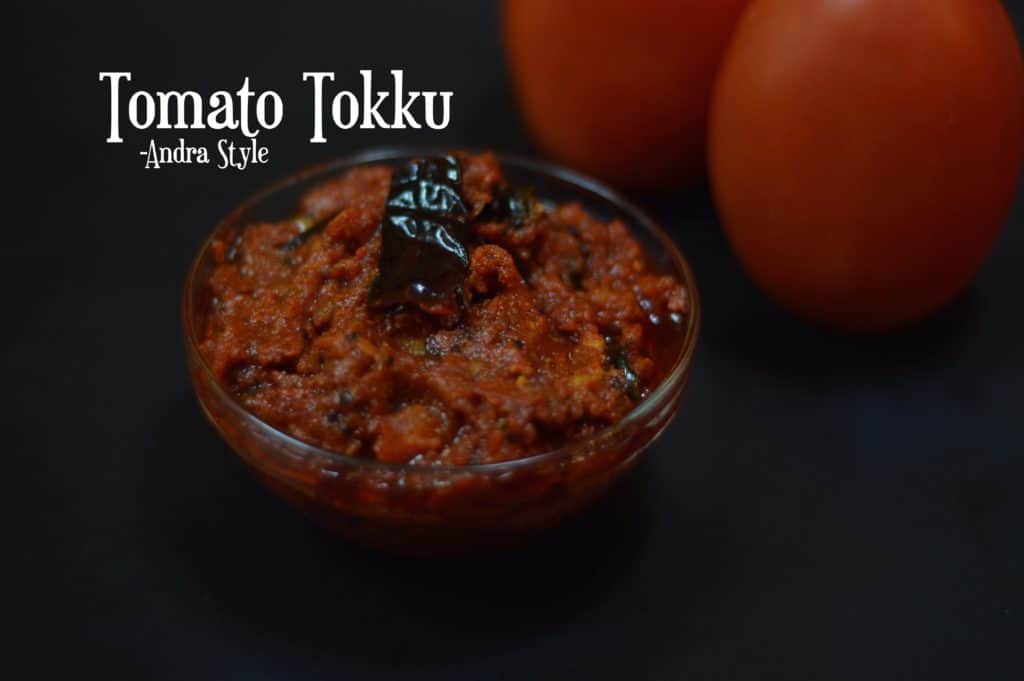 Tomato Thokku Andra Style - Indian Veggie Delight